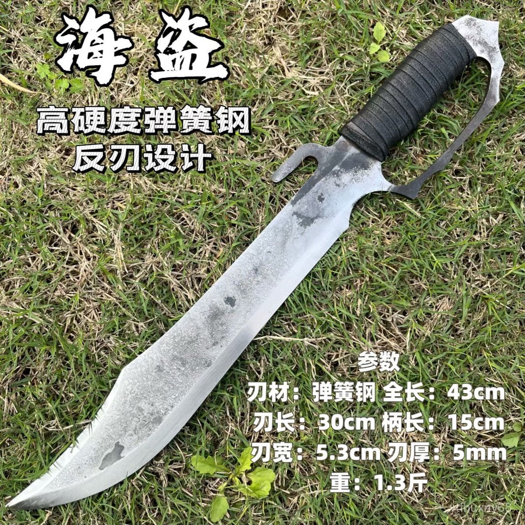 龍泉戶外防身刀劍彈簧鋼一體鍛打荒野求生長短刀車載冷兵器未開刃 WJJT | 蝦皮購物