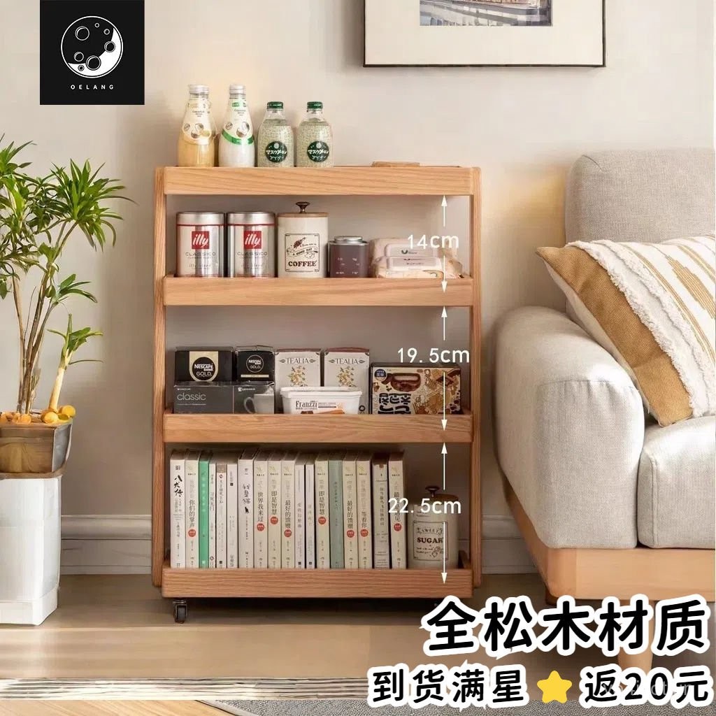 可開發票 廠家直銷 全實木書架置物架落地小推車收納架簡易多層零食架子儲物櫃展示架 NGI2 | 蝦皮購物