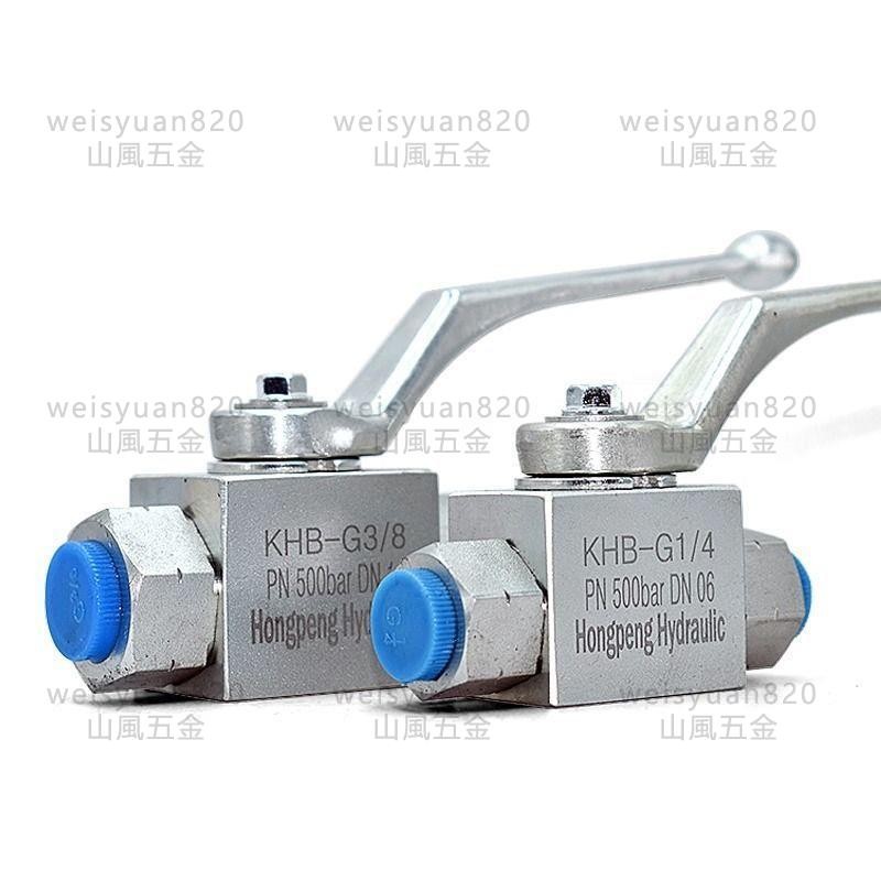 【可開發票】液壓高壓球閥KHB-G1/4 G1/2 3K-3/8 3K-1寸直通式公/英制三通閥/優選推薦 | 蝦皮購物