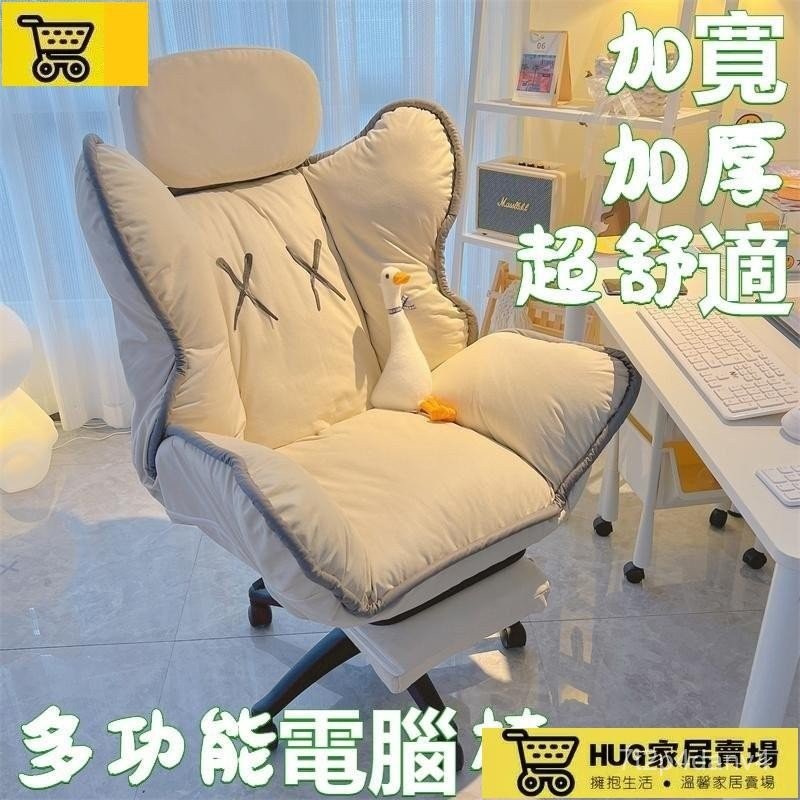 電腦椅 電腦沙發椅 電競椅 電競沙發椅 老闆椅 辦公椅 電競椅子 人體工學椅 C4FN | 蝦皮購物