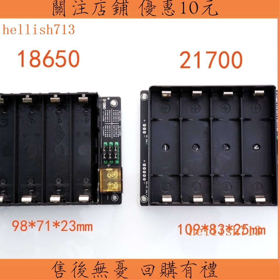 限時破價 18650,21700串并聯自由組合電池盒3.7V7.4V11.1V14.8V2串3串4串*可開票 | 蝦皮購物