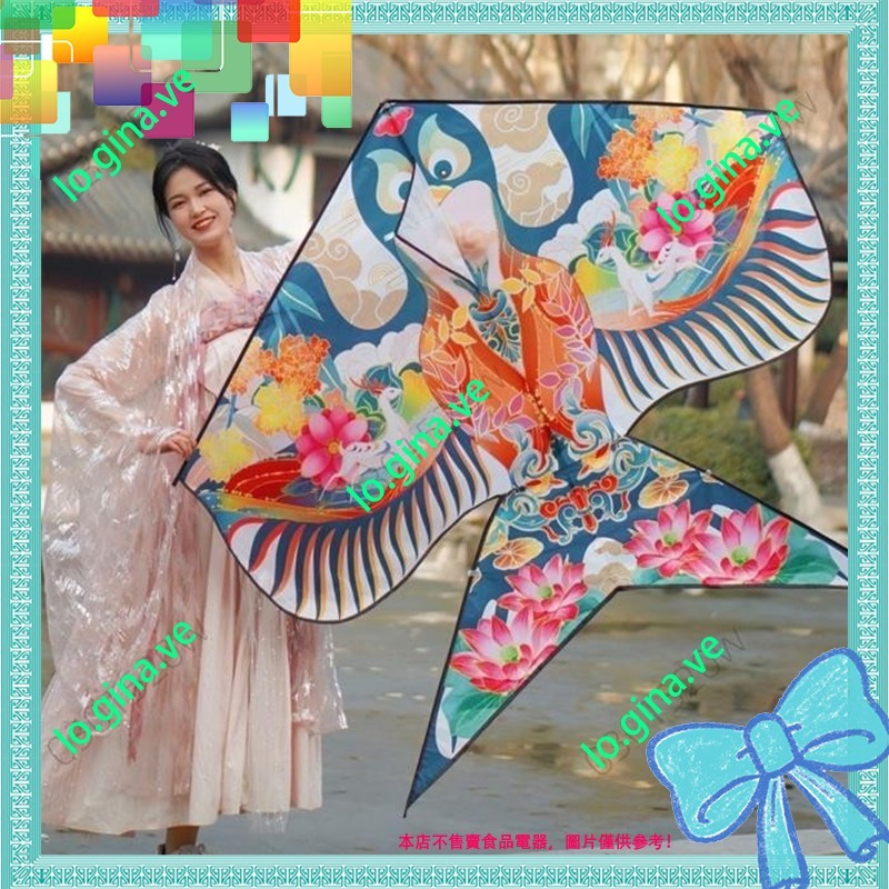 —GINA%YU_【1.2萬人收藏】風箏青鳥鳳凰成人網紅款大型兒童沙燕風箏金魚國潮微風易飛 | 蝦皮購物