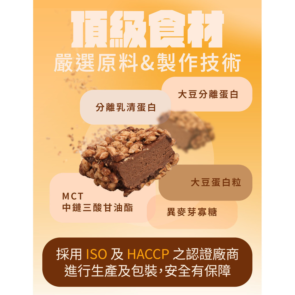 【蝦皮直營特選】果果能量 果果乳加-脆米蛋白棒 40g/支 口味任選 乳清 蛋白 高蛋白 MCT 原廠供貨 現貨 | 蝦皮購物