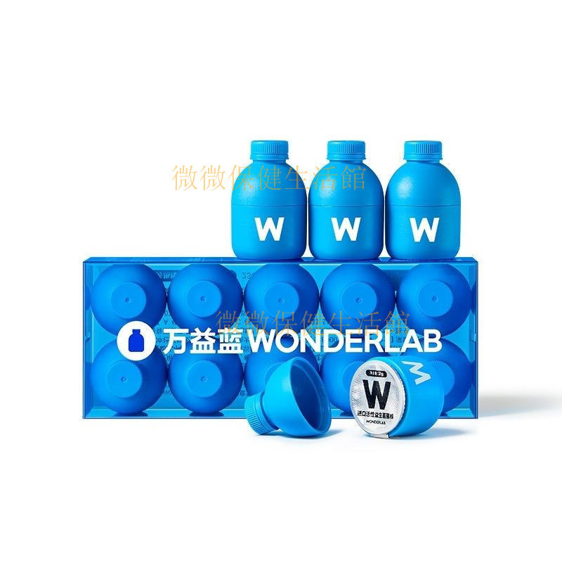 萬益藍WonderLab 益生菌B420 腸道200億益生菌 10瓶*1盒 | 蝦皮購物
