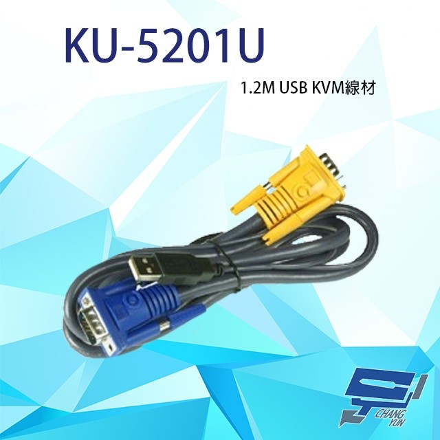 昌運監視器 KU-5201U 1.2M USB KVM線材 線長1.2M (會以KU-5202U出貨替代) | 蝦皮購物