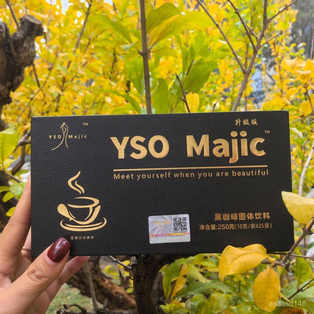 YSO majic黑金咖啡陞級版獨立包裝yso速溶咖啡，量大可優惠，期待您的留言 | 蝦皮購物