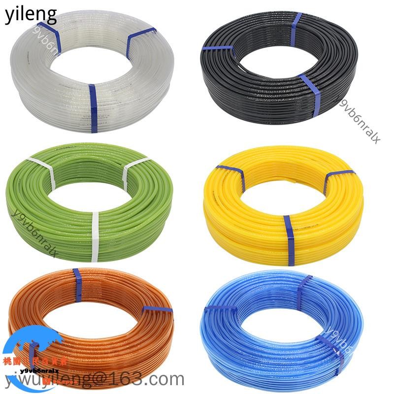 🔥台灣出貨🔥Smc管tu0425bu/tu0604/tu0805/tu01065/tu1208/1610可用20米 | 蝦皮購物