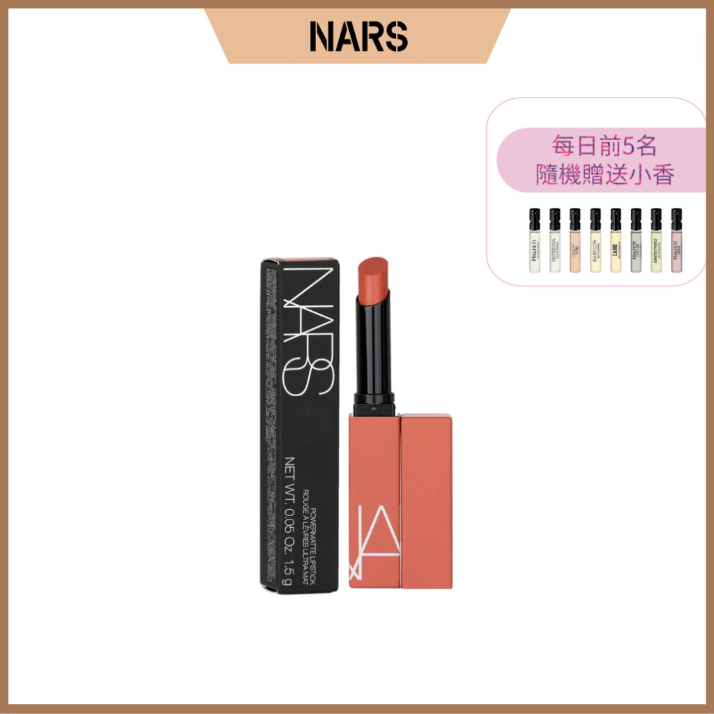 NARS 特霧絲柔持色唇膏 口紅 細管 霧面 唇釉 小方條 新色101 102 103 112 116 | 蝦皮購物