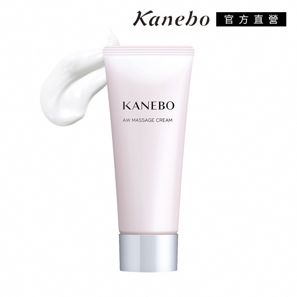 KANEBO 佳麗寶 護妍活膚按摩霜 100mL (大K) | 蝦皮購物