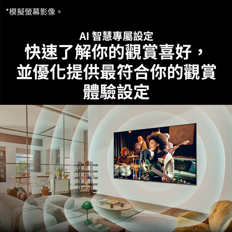 LG 樂金 NanoCell AI 一奈米 4K AI 語音物聯網 81系列 65NANO81TTA 大型配送 | 蝦皮購物