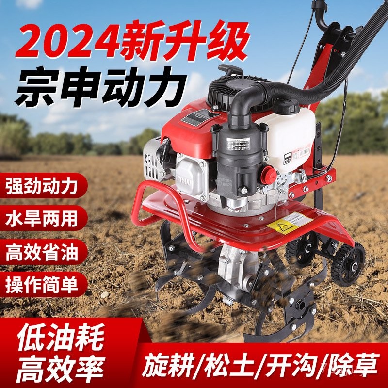 微耕機 汽油鬆土機 多功能小型家用農用翻土機 開溝機 耕地犁地旋耕機 *機器源頭 WWI4 | 蝦皮購物