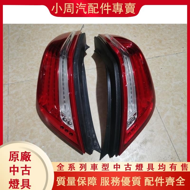 (小周汽配件專賣)中古拆車適用捷豹XEL xe XFL xf XJ xjl F-PACE左右外尾燈總成 原廠拆車件 | 蝦皮購物