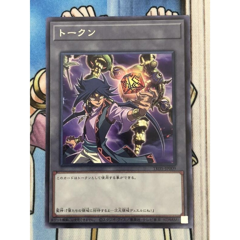 有點名 遊戲王 日紙 TK05-JP009 藍神 銀字 | 蝦皮購物