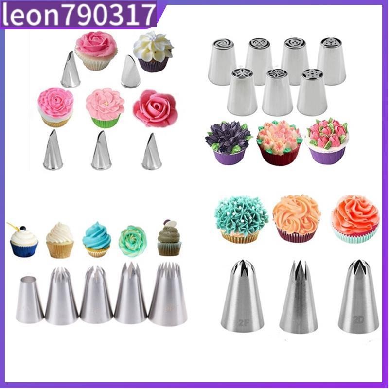 Stainless Steel Nozzles Set Pastry Cakes Baking 1M Tools Dec | 蝦皮購物