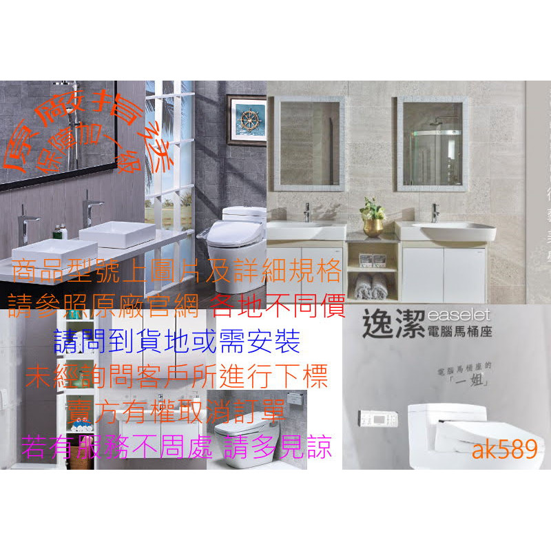 CF1356 全省“凱撒 單體馬桶 緩降馬桶座CF1356 CF1456 M233”全新公司貨原廠保固 原廠指送 | 蝦皮購物