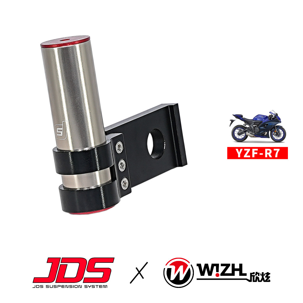 【JDS】A.Damper｜YZF-R7｜質量阻尼器｜W!ZH 欣炫 | 蝦皮購物