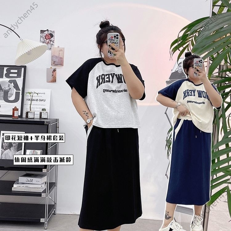 L-4XL 大尺碼套裝 休閒套裝 兩件式 300斤加大碼夏裝新款胖mm休閑韓繫插肩袖短袖T恤女半身裙兩件套裝 | 蝦皮購物