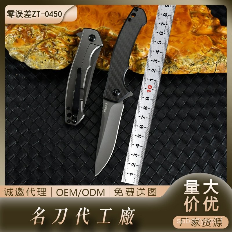 【臺灣熱銷】新款零誤差ZT-0450碳縴維手柄戶外折刀野外探險防身小刀 | 蝦皮購物