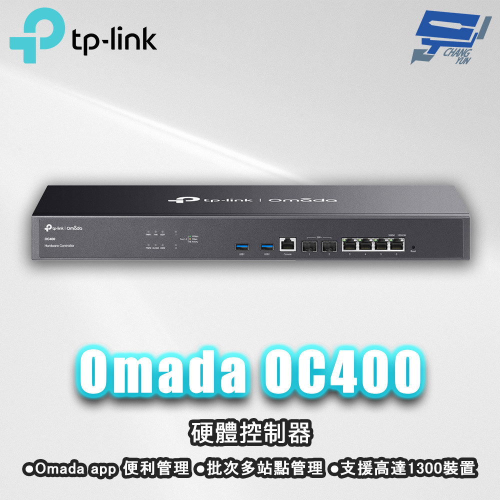TP-LINK 昌運監視器 OC400 Omada 硬體控制器 | 蝦皮購物