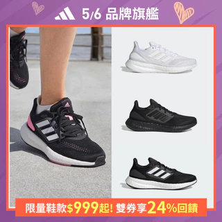 蝦皮品牌旗艦店｜百大品牌商品盡在蝦皮！