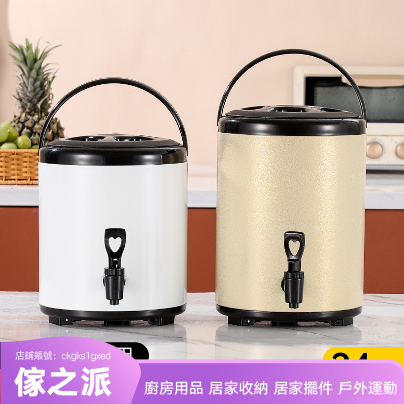 【傢之派】奶茶桶商用保溫桶大容量不銹鋼擺攤豆漿早餐店專用茶桶帶水龍頭 | 蝦皮購物