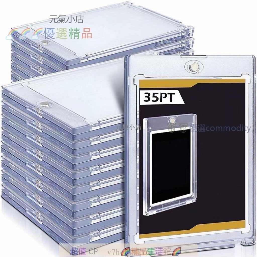 卡磚 卡片展示磚 35PT-360PT 球星卡寶可夢卡牌 遊戲王卡 奧特曼卡片全新包裝卡磚元氣⭐ | 蝦皮購物