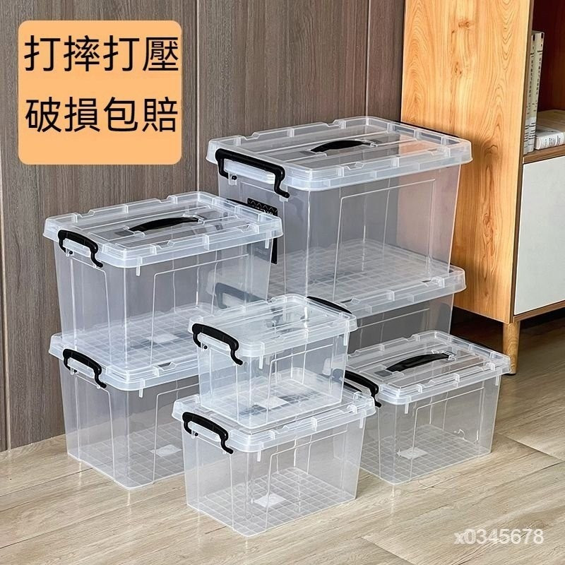 透明整理箱 透明收納箱 整理箱 透明箱 衣物收納 玩具收納盒 萬用箱 雜物箱 收納箱 衣物收納 家居收納 收納盒 | 蝦皮購物
