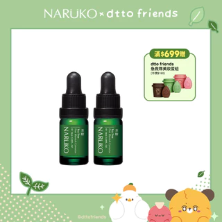 NARUKO 牛爾, 官方旗艦店 | 蝦皮購物