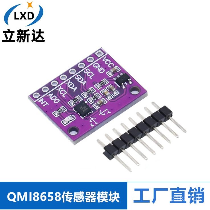 永順QMI8658傳感器模塊兼容BMI160六軸 陀螺儀評估闆 6DFO替代MPU6050 | 蝦皮購物
