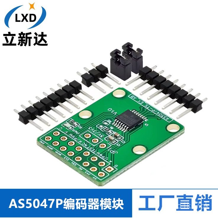 永順AS5047P編碼器 ODrive SimpleFOC Doggo VESC模塊 | 蝦皮購物