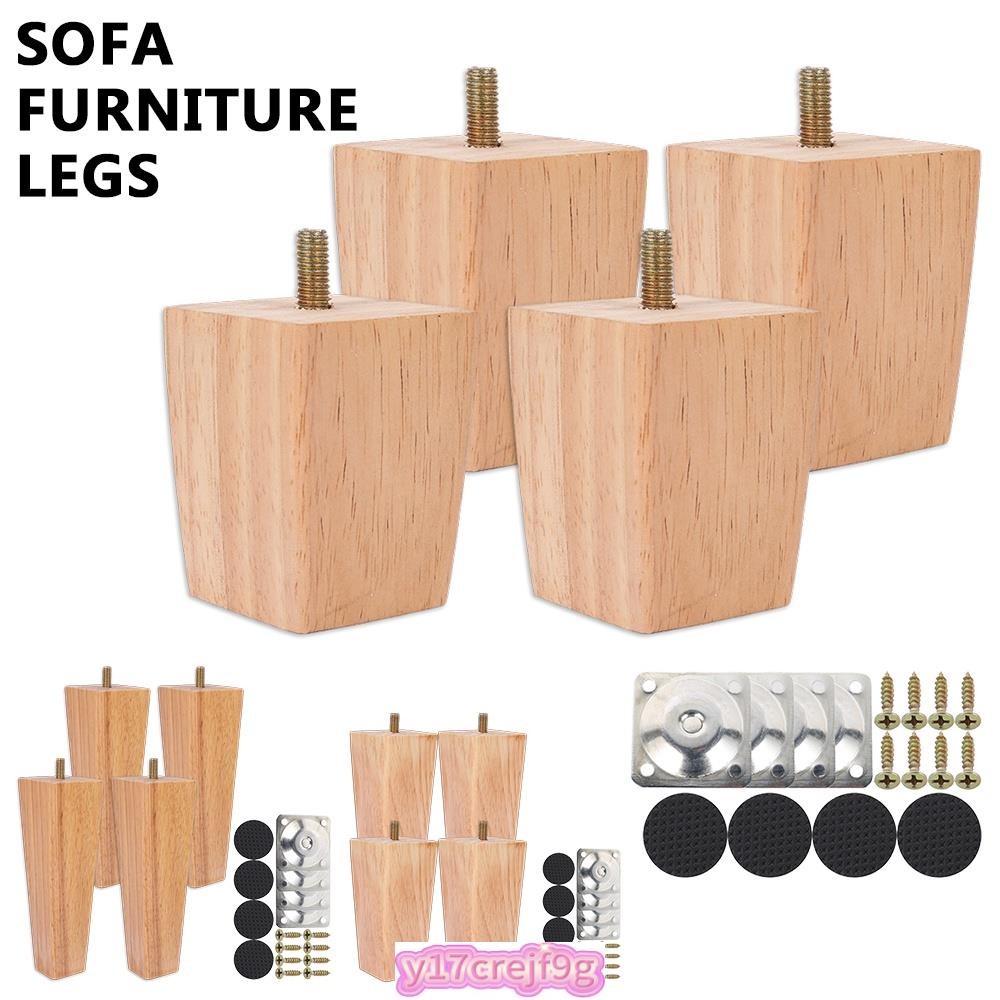 Wooden Furniture Legs 4 Solid Wood Tapered Replacement Furn | 蝦皮購物