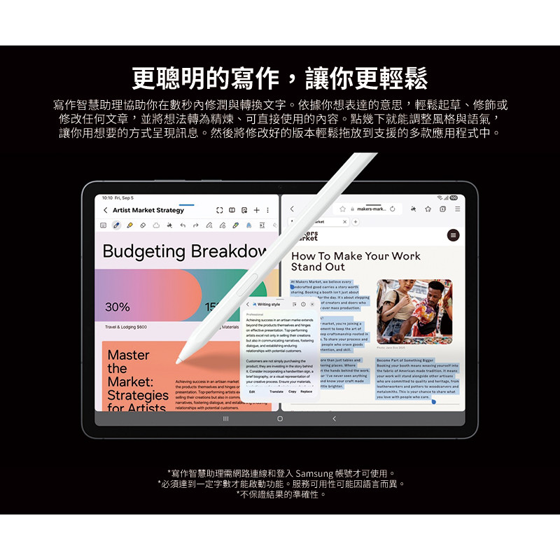 Samsung Galaxy Tab S11 WiFi版 11吋平板電腦 (12G/256GB) 廠商直送 | 蝦皮購物