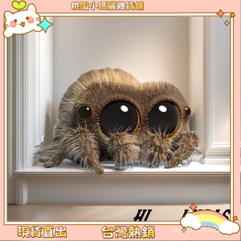 臺灣出貨~Lucas盧卡斯蜘蛛公仔兒童毛絨玩具可愛spider獃萌爬蟲玩偶 | 蝦皮購物