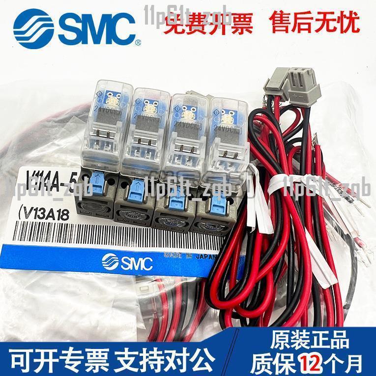五金暢銷SMC電磁閥V114A-5LOU V114-5LZ-5LOZ-5GZ-5LZB-5LZ-M5/V12/可 | 蝦皮購物