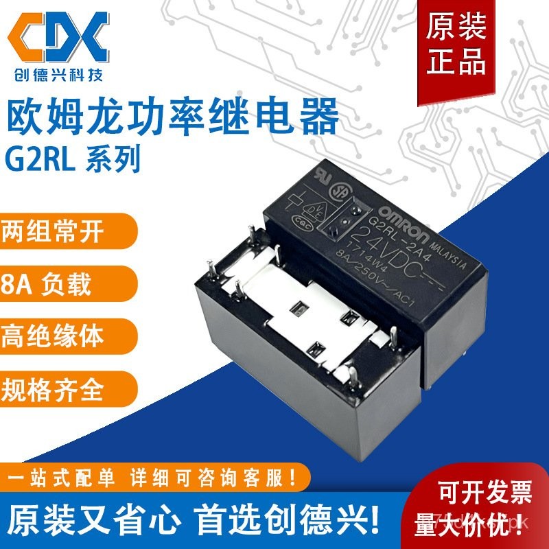 永順歐姆龍小型功率繼電器G5T-1A-12VDC一組常開5A負載4腳耐用全新12V | 蝦皮購物
