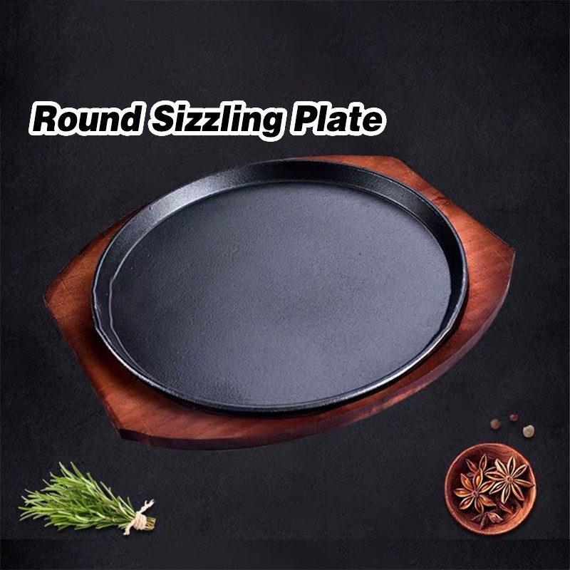 21cm/23cm Round Sizzling Plate Cast Iron Steak Plate With Wo | 蝦皮購物