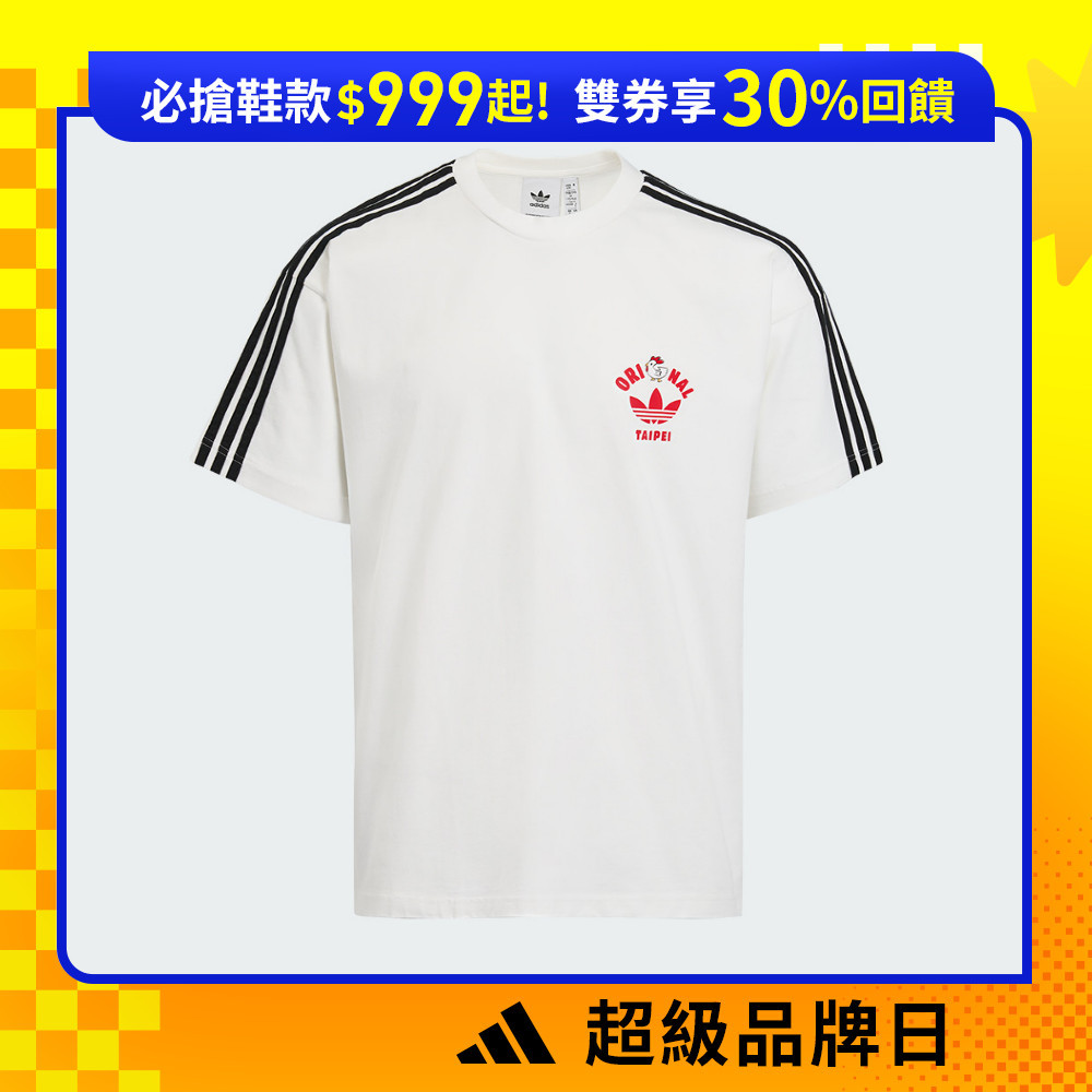 adidas TAIPEI 台式炸雞排 短袖上衣 男/女 - Originals KT5008 官方直營 | 蝦皮購物