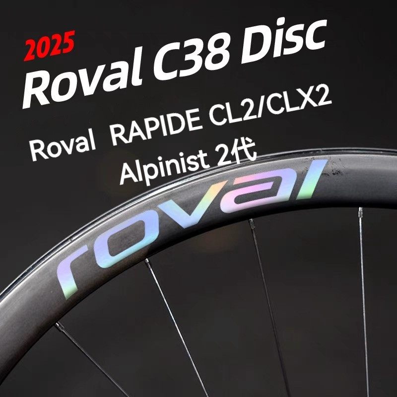 適用閃電ROVAL RAPIDE CL2/CLX2/C38 DiscAlpinist 2代/輪組logo改色覆蓋防水貼紙 | 蝦皮購物
