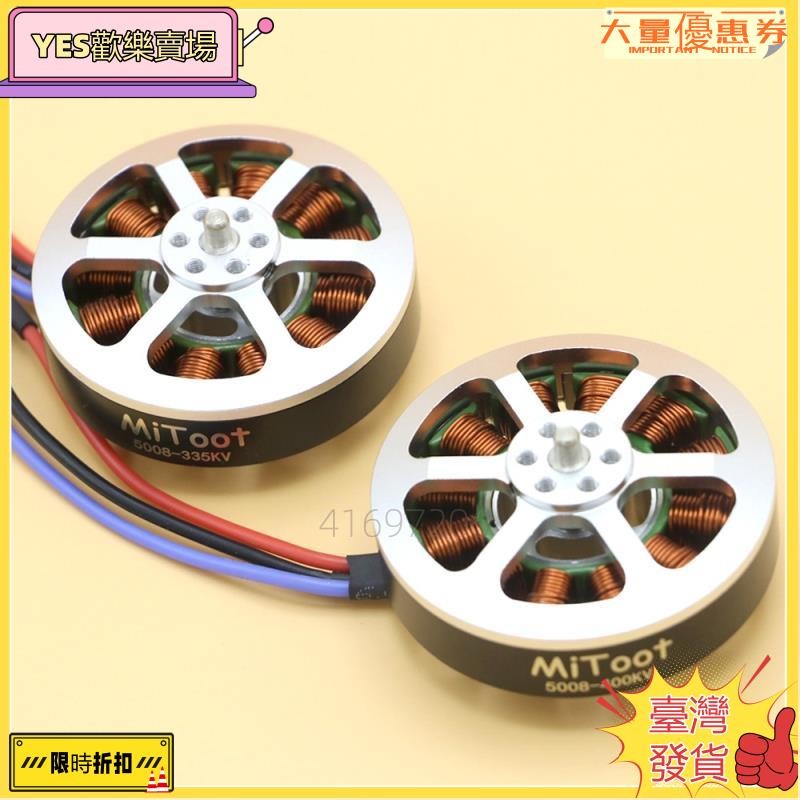 🔥臺灣出貨🔥無人機電機 5008 335KV 400KV 無刷電機, 用於 1555 1755 螺旋槳四重機 RC | 蝦皮購物