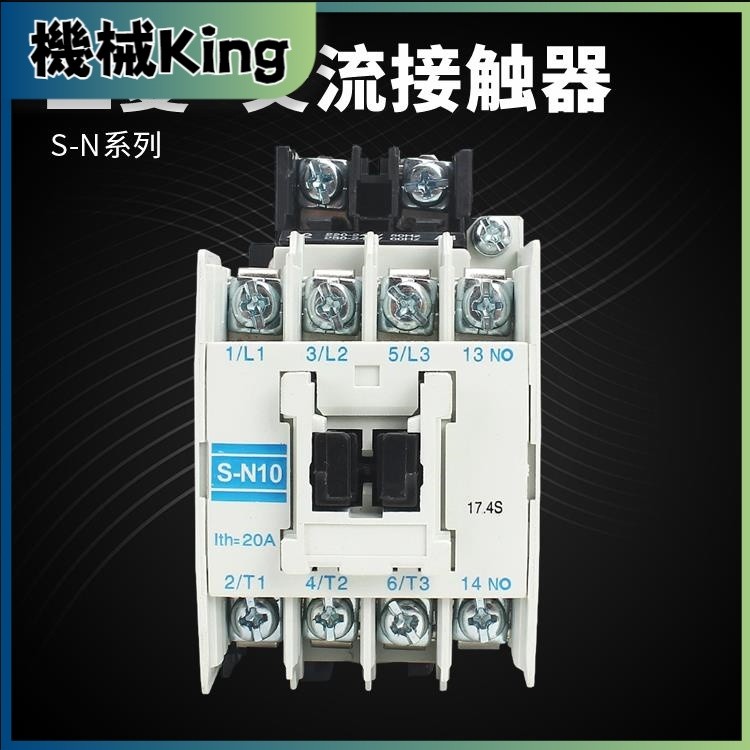 三菱交流接觸器S-N10 N11 N12 N18 N20 N21 N25 N35/50/65/80/95 | 蝦皮購物