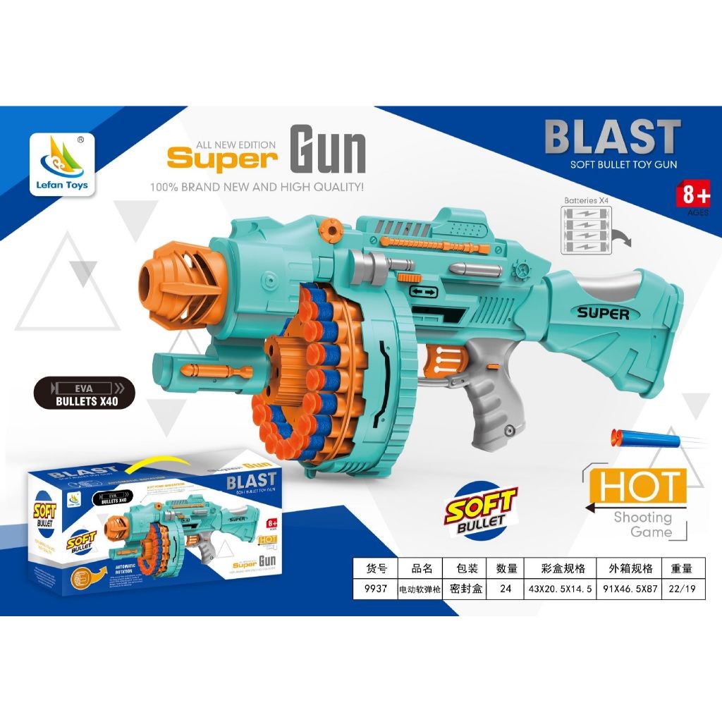Fully Automatic Blast Soft Bullet Toy Blaster Gun for Kids | 蝦皮購物