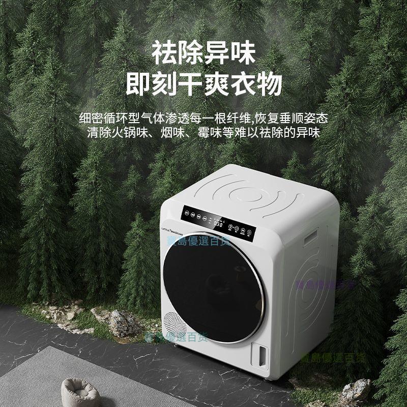 熱泵式】德國OSVO智能滾筒烘干機5-7kg速干衣機家用UVC紫外線殺菌 | 蝦皮購物
