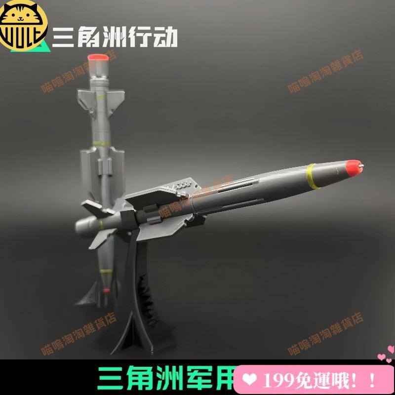 【三角洲】三角洲行動大紅 paodan筆生日蛋糕擺件中性筆模型限量版擺件 | 蝦皮購物
