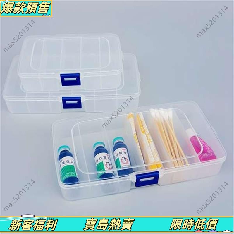 💟臺灣爆款💟小藥盒 旋轉藥盒 一週便攜大容量口服液藥盒6格沖劑分裝盒透明隨身藥品收納小藥箱 | 蝦皮購物