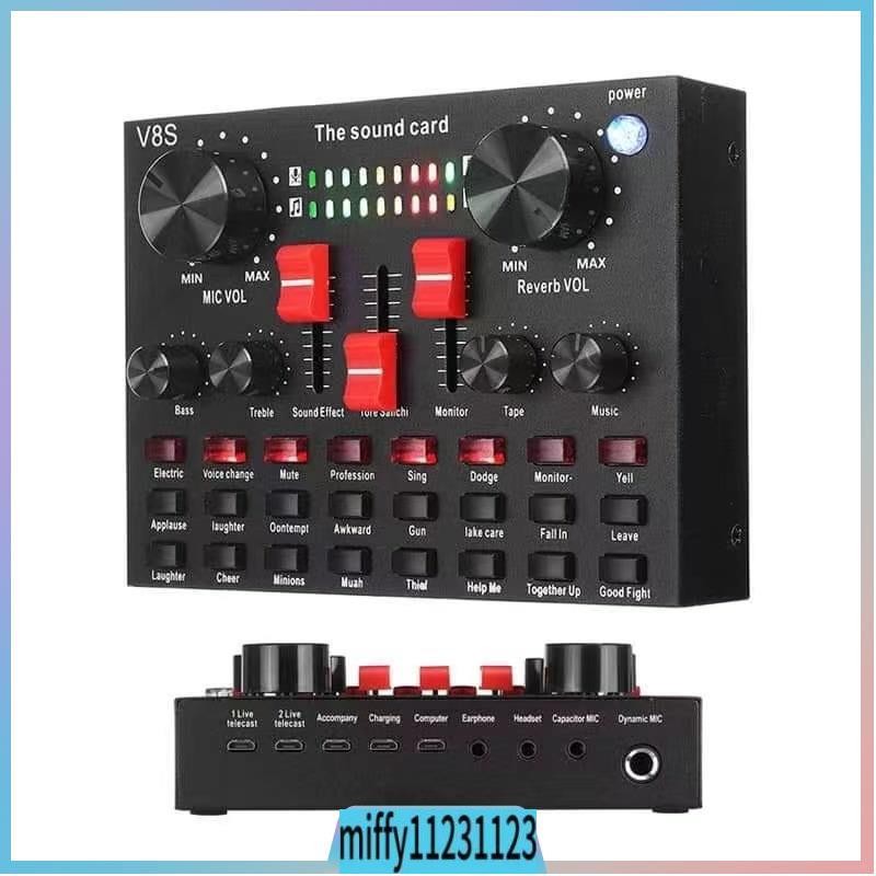 Upgraded version of V8 sound card V8S, suitable for live bro | 蝦皮購物