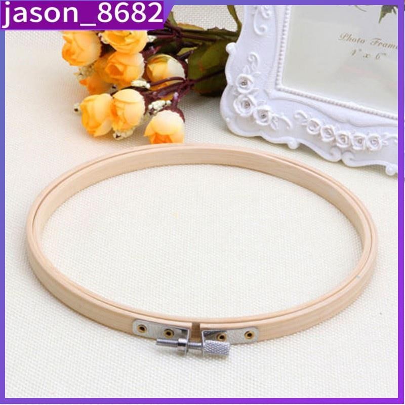 Practical Bamboo Embroidery Cross Stitch Tapestry Ring Hoop | 蝦皮購物