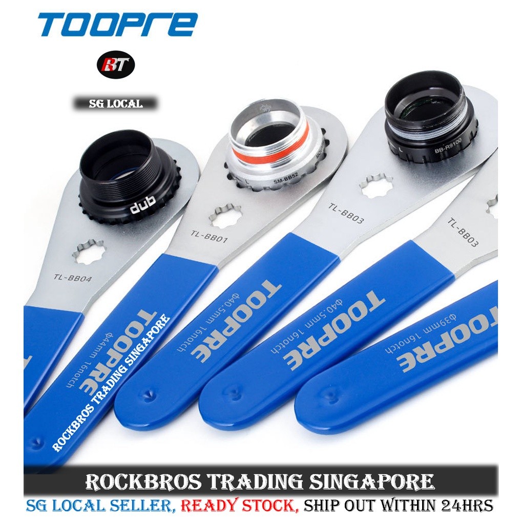 TOOPRE Wrench bicycle Bottom Bracket Tool 39MM 40.5MM 44mm 4 | 蝦皮購物