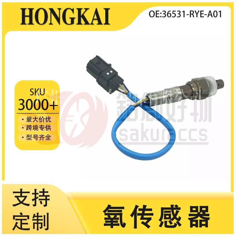 免運 36531-RYE-A01 謳歌09年MDX 3.7L 前氧傳感器 批發專用 高效能價格比 | 蝦皮購物