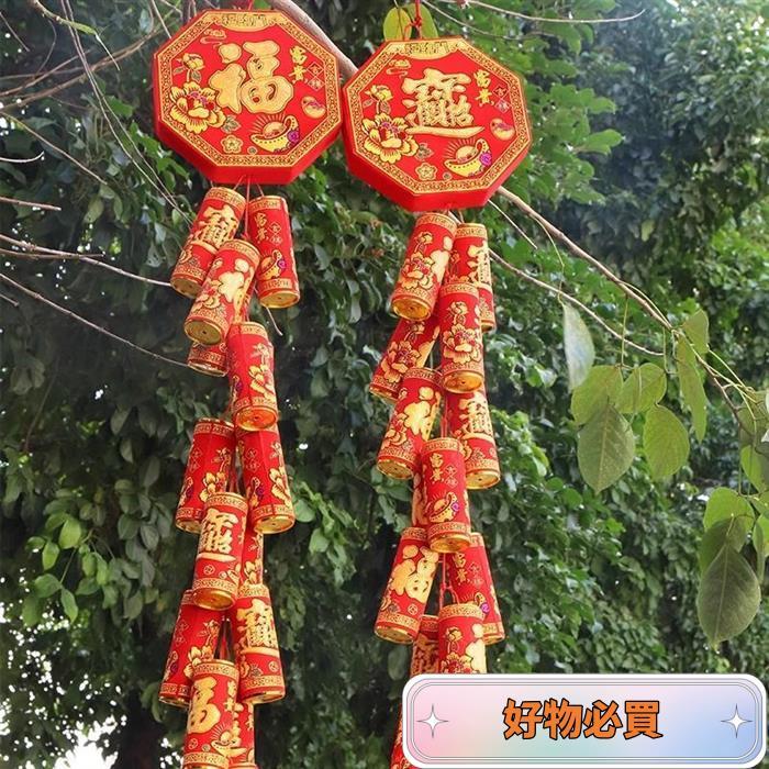 臺灣出貨 新年仿真鞭炮掛串大紅炮仗燙金植絨彩晶鞭炮爆竹道具商城超市裝飾IGYA | 蝦皮購物