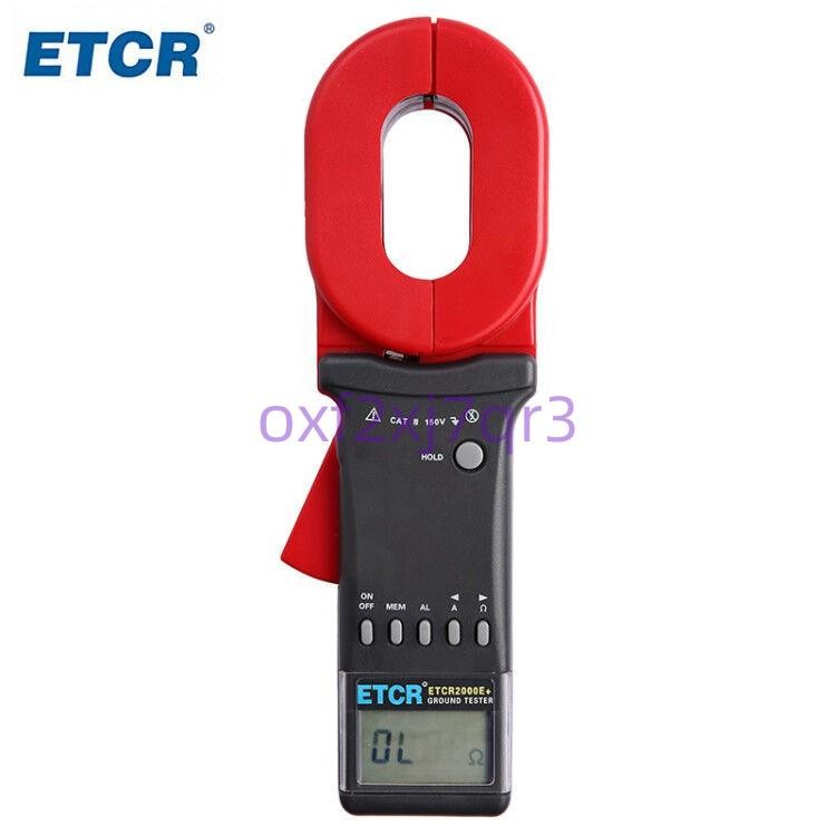 ETCR銥泰ETCR鉗形接地電阻測試儀器ETCR-2000E+環路電阻測試儀10.13詢運費 | 蝦皮購物